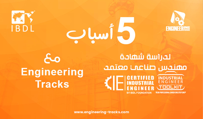 EngineeringTracks